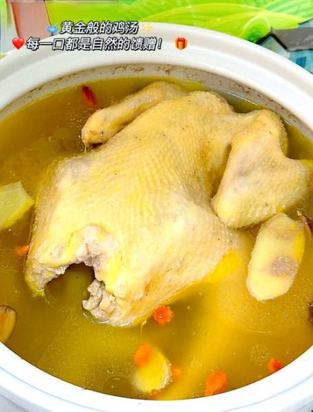 怎样煲老母鸡汤_老母鸡煲汤多久才够味-第1张图片-山城妙识 怎样煲老母鸡汤_老母鸡煲汤多久才够味-第1张图片-山城妙识