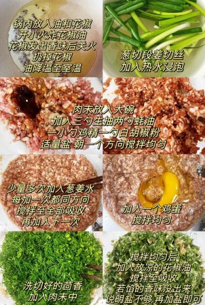 猪肉包子馅怎么做好吃_猪肉包子馅配方比例-第1张图片-山城妙识