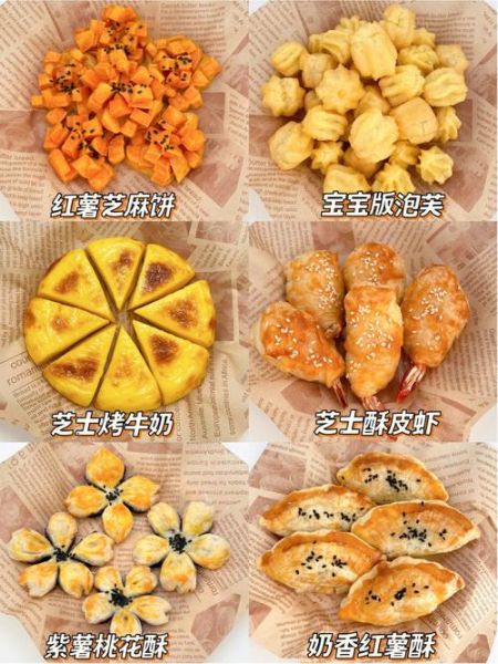 小烤箱食谱大全_小烤箱能做什么菜-第2张图片-山城妙识