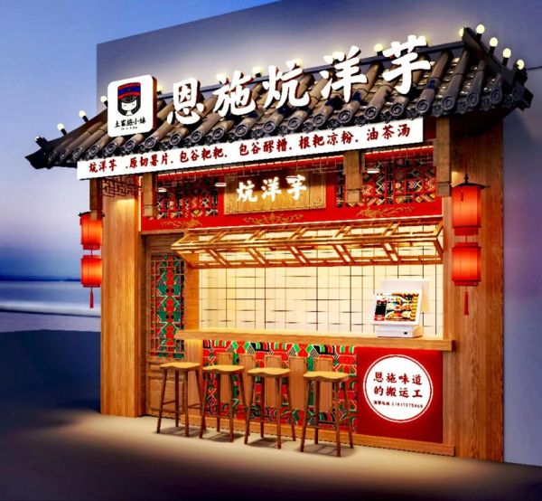 小吃加盟店排行榜品牌_哪个品牌值得投资-第2张图片-山城妙识