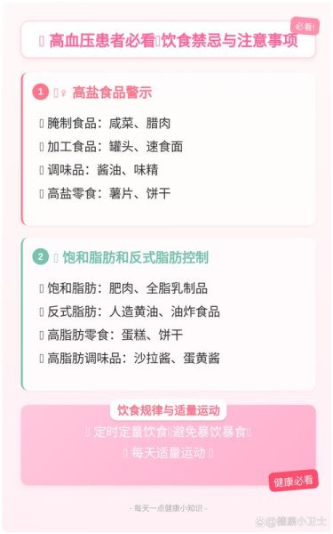 what_are_healthy_snacks_for_weight_loss-第3张图片-山城妙识