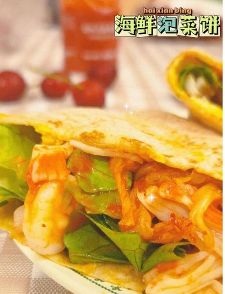 泡菜饼热量_减肥能吃吗-第2张图片-山城妙识