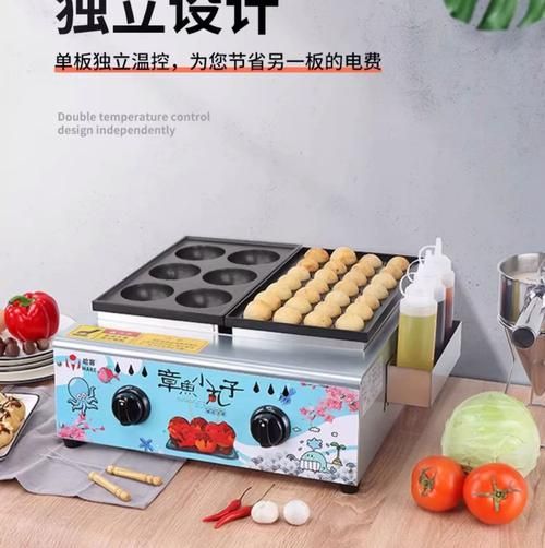 章鱼小丸子机器多少钱一台_家用商用怎么选-第2张图片-山城妙识