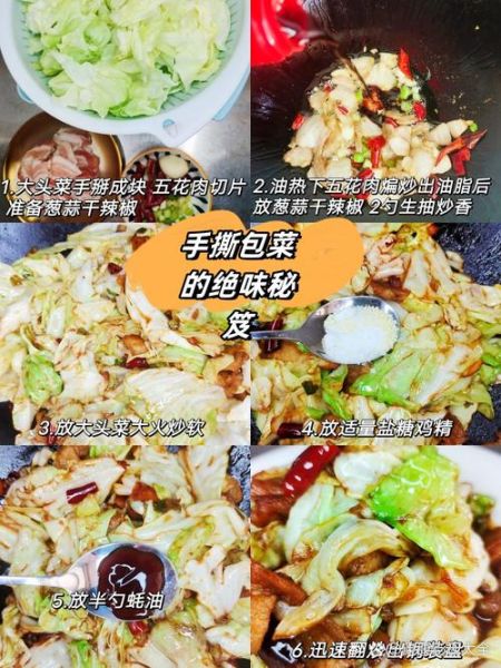 手撕大头菜怎么做_火爆大头菜家常做法-第2张图片-山城妙识 手撕大头菜怎么做_火爆大头菜家常做法-第2张图片-山城妙识