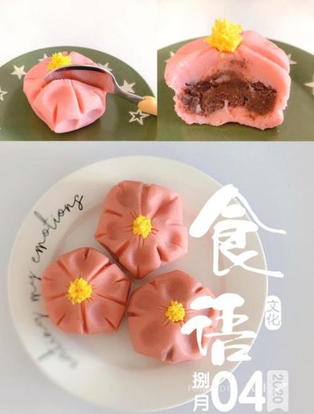 红豆糕怎么做_红豆糕做法视频-第1张图片-山城妙识