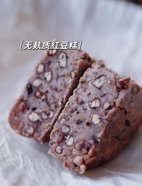 红豆糕怎么做_红豆糕做法视频-第2张图片-山城妙识