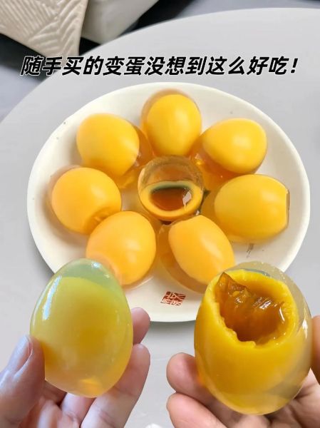 变蛋怎么做_变蛋制作常见问题-第2张图片-山城妙识