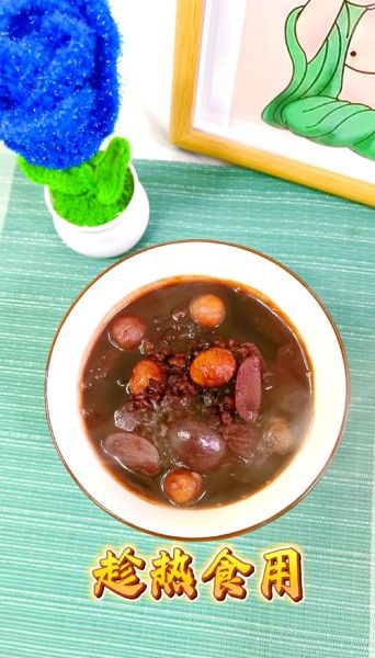 桂圆红枣粥怎么做_孕妇能吃吗-第3张图片-山城妙识