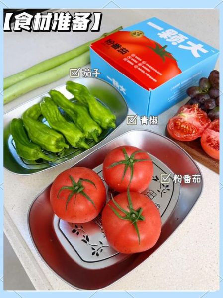 茄子跟西红柿怎么炒好吃_茄子西红柿炒多久才入味-第1张图片-山城妙识