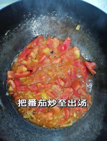茄子跟西红柿怎么炒好吃_茄子西红柿炒多久才入味-第3张图片-山城妙识