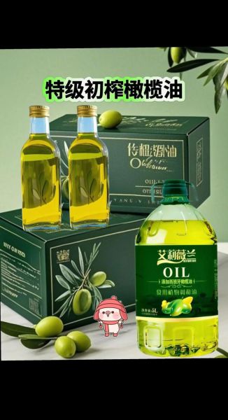 特级初榨橄榄油多少钱一斤_为什么价格差距大-第2张图片-山城妙识 特级初榨橄榄油多少钱一斤_为什么价格差距大-第2张图片-山城妙识