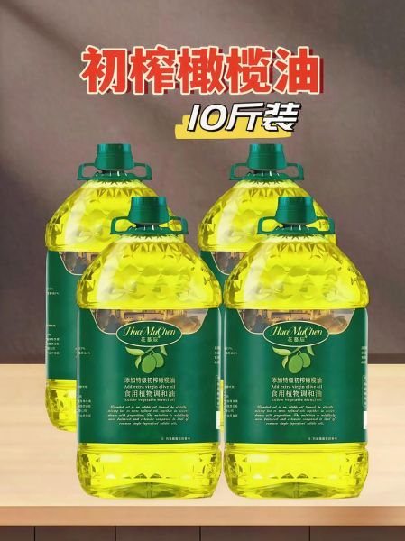 特级初榨橄榄油多少钱一斤_为什么价格差距大-第3张图片-山城妙识 特级初榨橄榄油多少钱一斤_为什么价格差距大-第3张图片-山城妙识