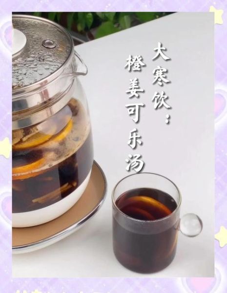 大寒养生吃什么最好_大寒进补食材推荐-第1张图片-山城妙识