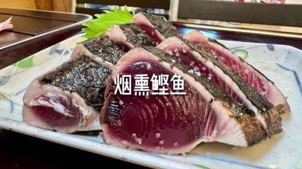 鲣鱼图片怎么拍_鲣鱼长什么样-第2张图片-山城妙识