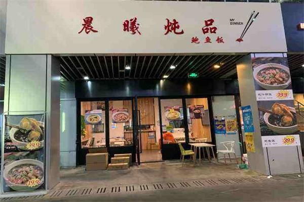 晨曦鲍鱼饭砂锅做法_晨曦鲍鱼饭砂锅为什么这么香-第2张图片-山城妙识