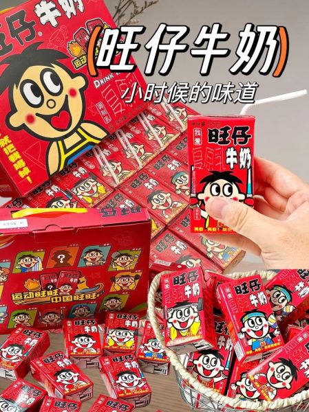 旺仔牛奶糖广告怎么拍_旺仔牛奶糖视频为什么这么火-第3张图片-山城妙识