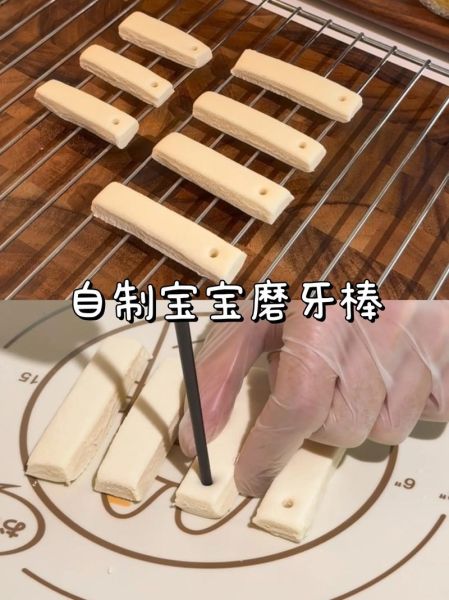 婴儿磨牙棒怎么做_宝宝磨牙棒做法大全-第1张图片-山城妙识