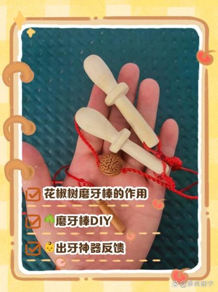 婴儿磨牙棒怎么做_宝宝磨牙棒做法大全-第3张图片-山城妙识