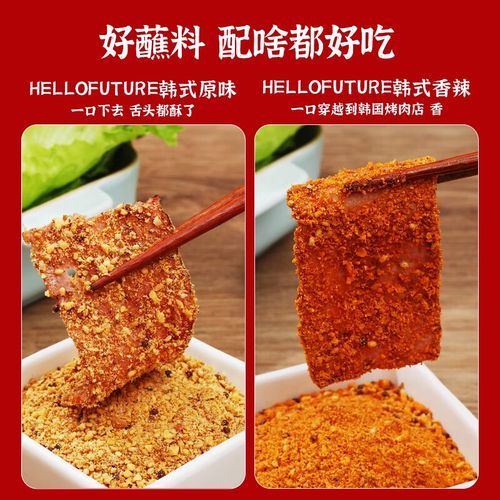 韩式烧烤蘸料有哪些_韩式烤肉蘸料怎么调-第1张图片-山城妙识