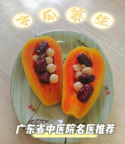 宣木瓜怎么吃_宣木瓜的吃法大全-第3张图片-山城妙识 宣木瓜怎么吃_宣木瓜的吃法大全-第3张图片-山城妙识