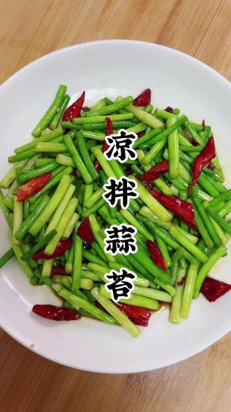 腌蒜苔怎么做_腌蒜苔的做法大全-第2张图片-山城妙识