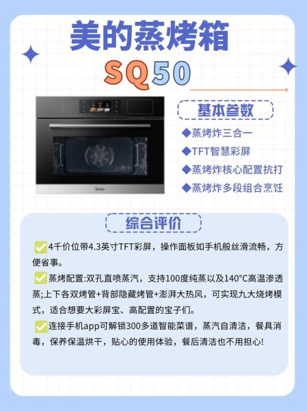 家用烤箱食谱大全_烤箱做菜有哪些窍门-第3张图片-山城妙识