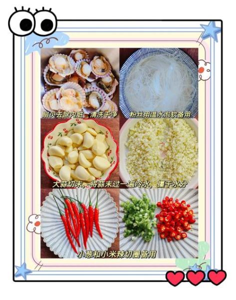 带壳扇贝怎么清洗_带壳扇贝蒸多久才熟-第3张图片-山城妙识 带壳扇贝怎么清洗_带壳扇贝蒸多久才熟-第3张图片-山城妙识