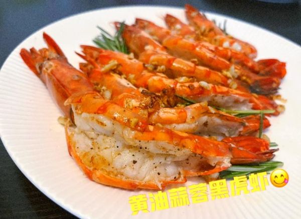 黑虎虾怎么做好吃_黑虎虾的做法大全-第3张图片-山城妙识 黑虎虾怎么做好吃_黑虎虾的做法大全-第3张图片-山城妙识