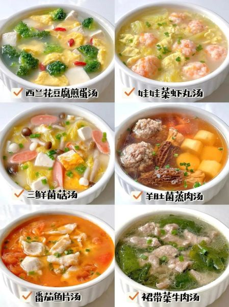 儿童春季煲汤食谱大全_春季儿童喝什么汤好-第3张图片-山城妙识