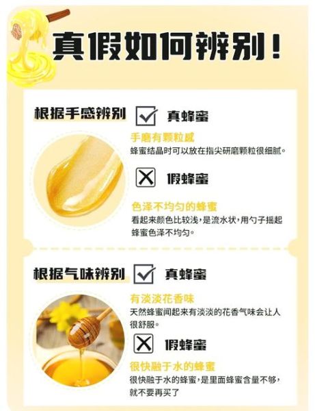 蜂巢蜜真假辨别方法_蜂巢蜜怎么分辨真假-第2张图片-山城妙识 蜂巢蜜真假辨别方法_蜂巢蜜怎么分辨真假-第2张图片-山城妙识