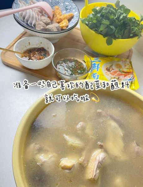 胡椒猪肚鸡汤怎么变白_为什么颜色发黄-第1张图片-山城妙识