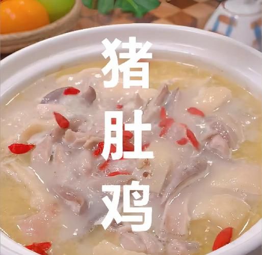 胡椒猪肚鸡汤怎么变白_为什么颜色发黄-第3张图片-山城妙识