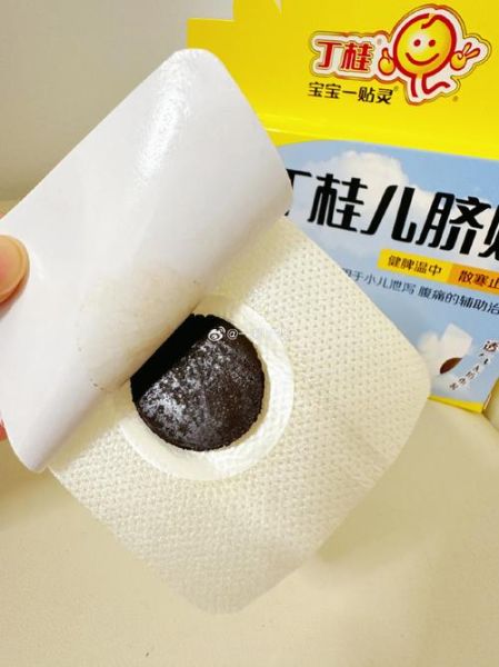 十香暖脐膏怎么使用_十香暖脐膏多少钱一盒-第3张图片-山城妙识 十香暖脐膏怎么使用_十香暖脐膏多少钱一盒-第3张图片-山城妙识