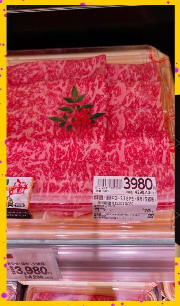 神户牛肉多少钱一斤_神户牛肉怎么辨别真假-第2张图片-山城妙识