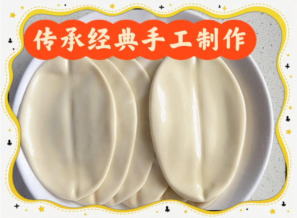 烩面的面怎么和_烩面面团和法技巧-第1张图片-山城妙识