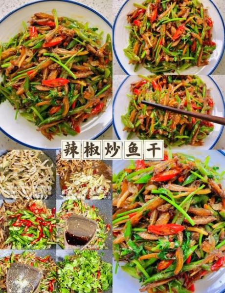农家小炒菜谱大全图片_哪些菜最下饭-第2张图片-山城妙识
