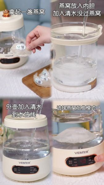 在家如何炖燕窝_燕窝怎么炖才好吃-第1张图片-山城妙识