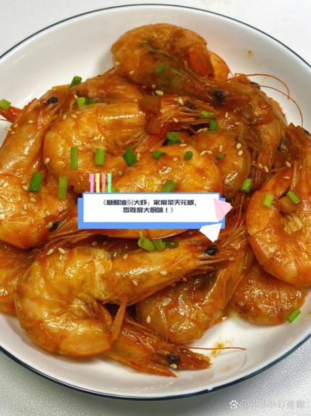 糖醋大虾怎么做好吃_糖醋大虾的家常做法-第2张图片-山城妙识