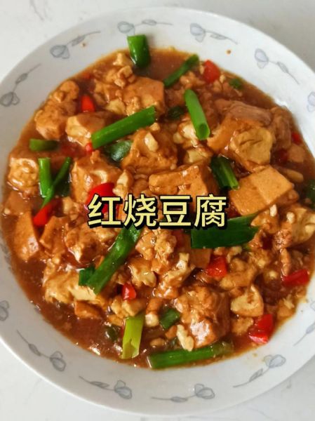 红烧豆腐怎么做_红烧豆腐的家常做法-第3张图片-山城妙识