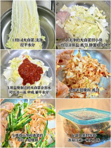 泡白菜怎么做酸辣脆_泡白菜视频教程-第1张图片-山城妙识