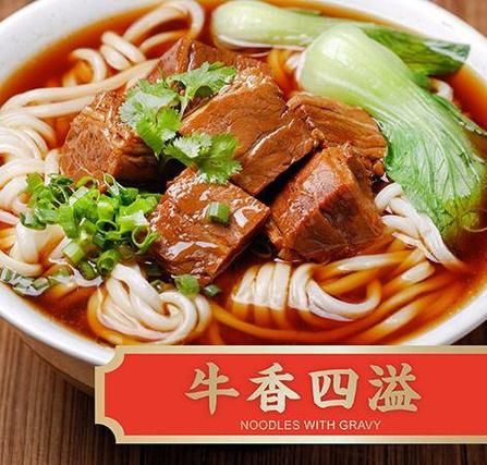 牛肉面怎么做好吃窍门_牛肉面汤头如何熬更浓-第3张图片-山城妙识