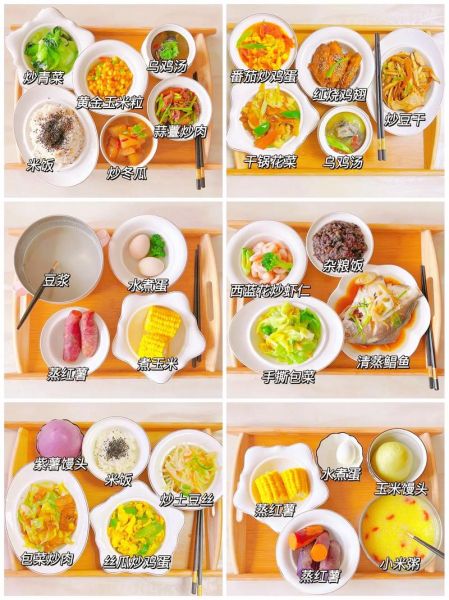 产妇坐月子每天食谱_坐月子吃什么好-第1张图片-山城妙识