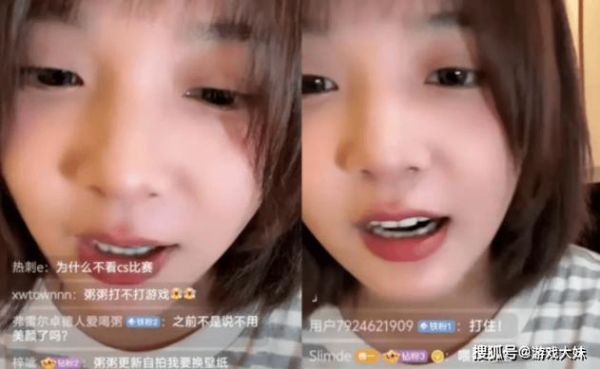 小米粥直播说自己被透_小米粥被透事件真相-第3张图片-山城妙识 小米粥直播说自己被透_小米粥被透事件真相-第3张图片-山城妙识