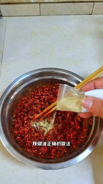 辣椒油怎么做_辣椒油的做法视频-第1张图片-山城妙识