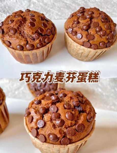 巧克力蛋糕怎么做_巧克力蛋糕做法视频-第2张图片-山城妙识