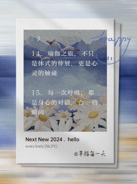 灵肉相合是什么意思_如何实现身心合一-第3张图片-山城妙识