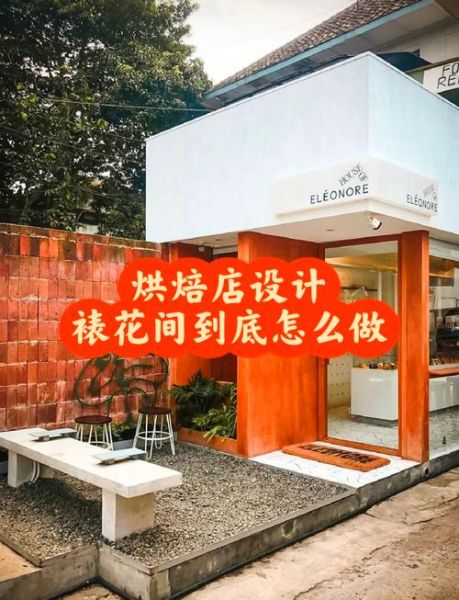 裱花蛋糕专间要求_如何设置裱花间-第3张图片-山城妙识 裱花蛋糕专间要求_如何设置裱花间-第3张图片-山城妙识