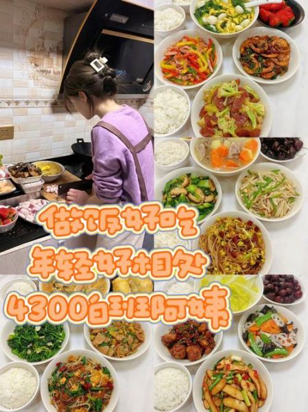 家庭主妇厨艺培训班哪家好_零基础学做菜要多久-第2张图片-山城妙识