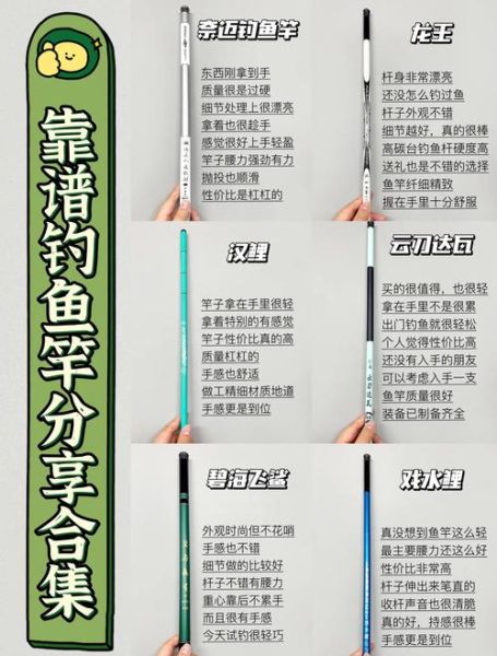 钓鱼新手入门基础知识_钓鱼新手怎么选装备-第1张图片-山城妙识