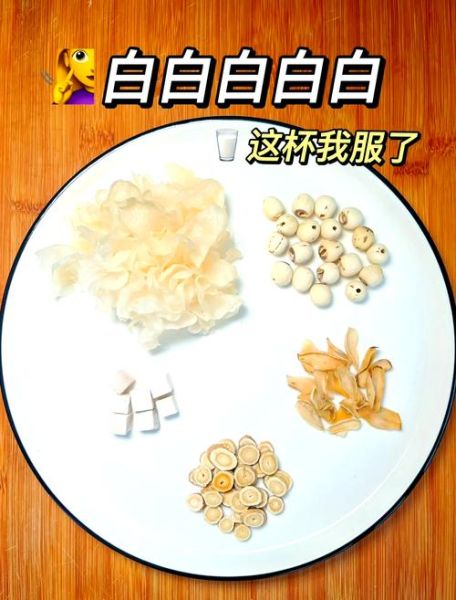美白养生汤怎么做_美白养生汤有哪些配方-第2张图片-山城妙识